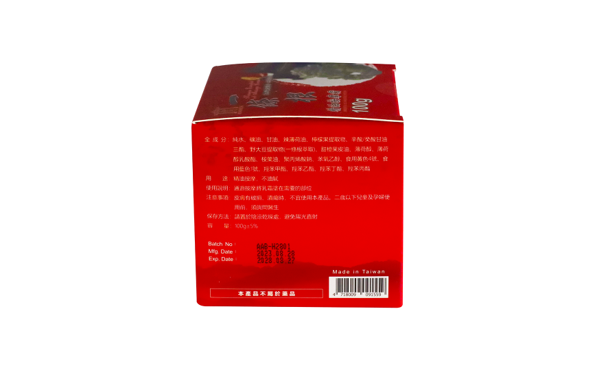 Taiwan Kinmen Essential Oil Massage Cream 100g - GT Healthcare